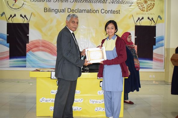 BAHRIA TOWN INTERNATIONAL ACADEMY